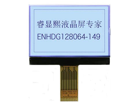 Cog点阵屏模块 第2页 深圳市睿显熙电子有限公司