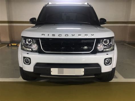 출장작업 디스커버리4 사이드스텝 머드가드 및 리어범퍼플레이트 출장작업 네이버 블로그