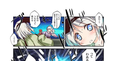 妖夢 幻想郷大運動会～二百由旬の一閃～＃278 七六のイラスト Pixiv