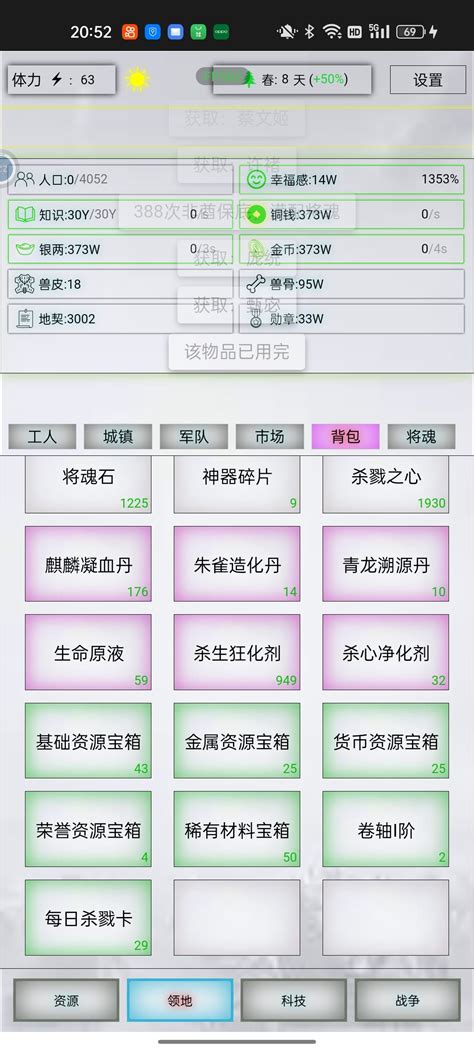 啊，正常但还是想给大 放置时代综合讨论 Taptap 放置时代论坛