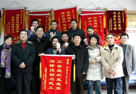 市总工会为农民工追讨工资行动成效明显（图）成都市总工会