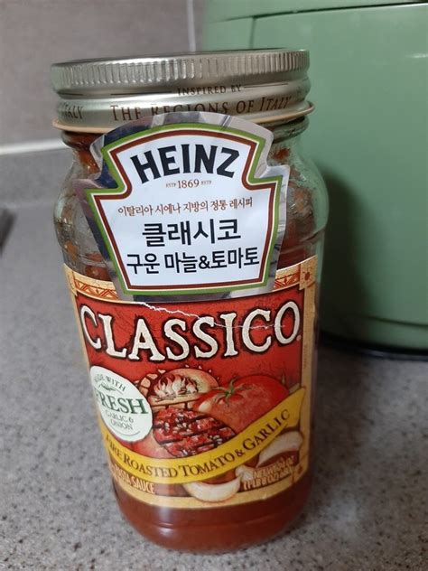 클래시코 스파게티소스 뉴스트림