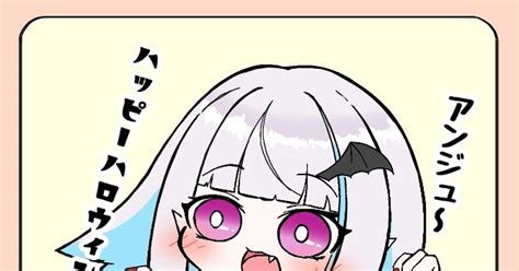 にじさんじ ヴァンパイアなロリゼ様 わさびっちゃのマンガ 漫画 アンジュ・カトリーナ 戌亥とこ Pixiv
