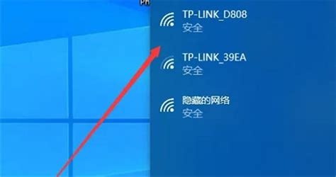 笔记本电脑连接wifi图文方法 百度经验