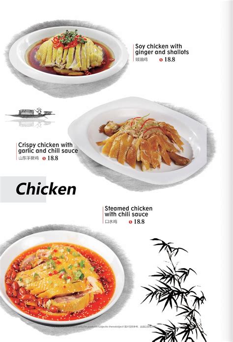 menu at vbai chinese restaurant cameron park