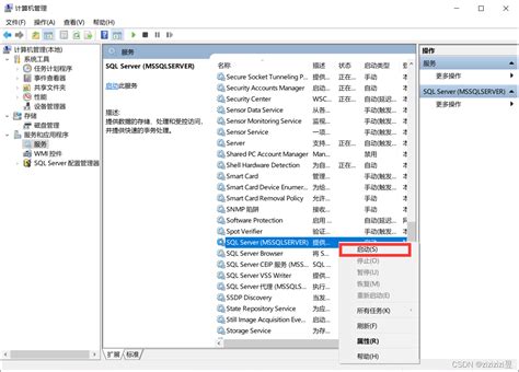 安装完sql Server后解决本地服务器连接失败的方法仅供参考sql Server连不上本地服务器 Csdn博客
