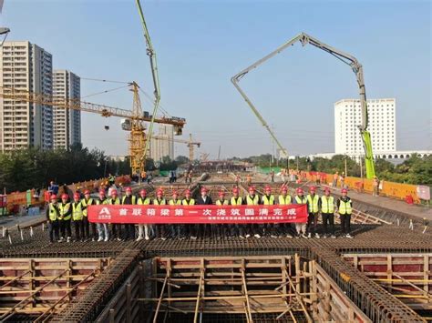 淄博市城市快速路网鲁泰大道项目部首联现浇箱梁第一次砼浇筑完成 砼牛网