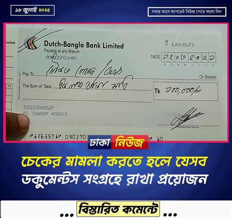 Dhaka News Facebook