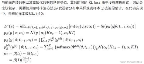 Bayesian Flow Networks（bfn）合集5 Csdn博客
