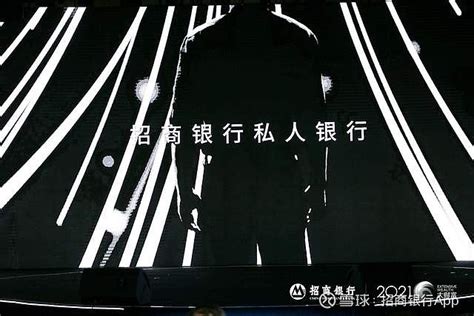 招行交「大财富管理」首张答卷 零售aum首破10万亿 近日，正在“大财富管理”之路上加速奔跑的 招商银行 官宣，其零售aum（管理客户总资产