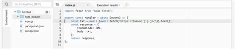 esモジュール表記で使う、aws lambda x node js でfetchとキャッシュ