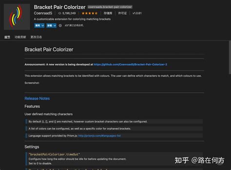 macvscode安装与常用插件及快捷键汇总 知乎