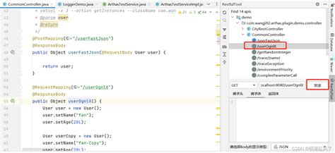 Arthas 入门到实战四arthas idea plugin集成插件 IntelliJ Idea 常用12款插件提高开发效率附