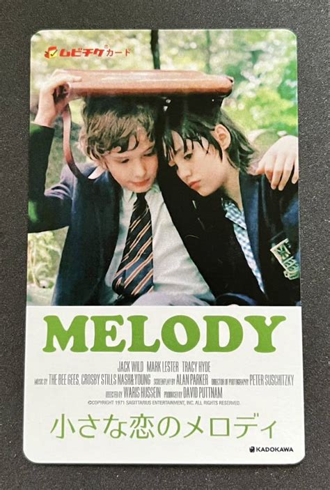【目立った傷や汚れなし】古い映画ポスター「小さな恋のメロディ」 トレイシー・ハイドの落札情報詳細 ヤフオク落札価格情報 オークフリー