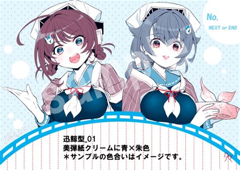 【便箋】艦これ うた丸。 Booth