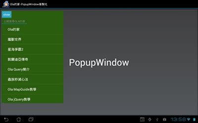 Ola Android Popupwindow