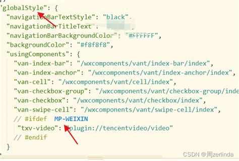 Uniapp微信小程序 引入腾讯视频插件微信小程序周zerlinda 华为开发者空间