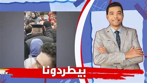 طرد الأهالي والاعتداء عليهم في كفر الشيخ ونادر فتوح الحكومة لا تسمع ولا ترى Youtube