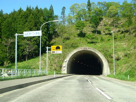 国道13号院内横堀