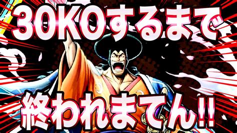 白おでんで30koするまで終われまてん‼️でメンタル崩壊しといたw【バウンティラッシュ】 Youtube