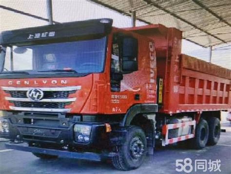 上汽红岩 杰狮 自卸车 1237吨 390马力 货车 重庆58同城
