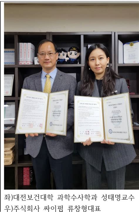 국과수 거부 민사사건도 민간 법과학감정의 길 열려