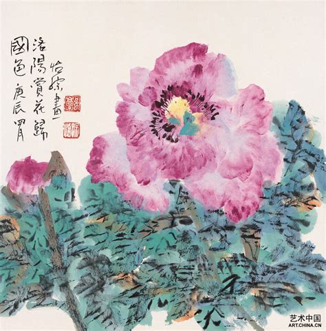 郭怡孮作品推荐作品艺术中国