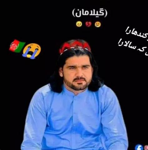 خپل وطن ګل وطن