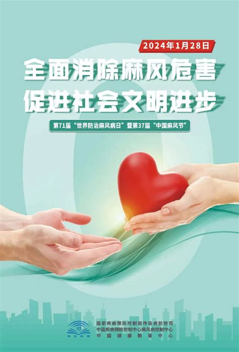 健康时报网