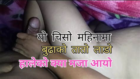 Nepali Clear Audio Sex Kanda Vaujule Thuk Lagayera Ghusaununa Bhanepaxi XHamster