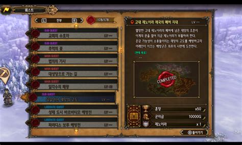 제노난이도 2회차 클리어 갈레리우스 공략댁 포함 유니콘 오버로드 마이너 갤러리