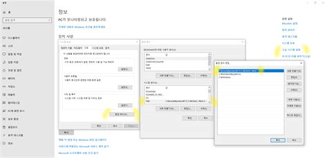 환경변수 확인하기 environment variable
