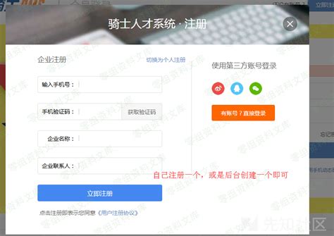 74cms V42126 前台四处sql注入 Wiki
