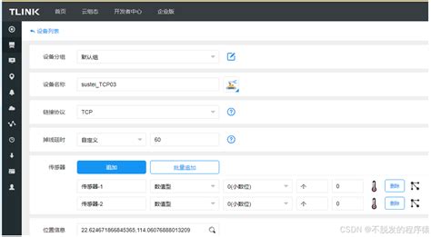 LabVIEW实现UDP通信