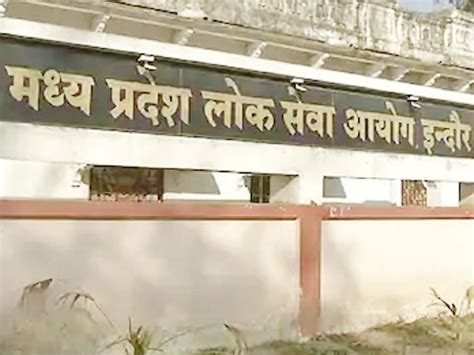 Mppsc Exam 2021 Madhya Pradesh Public Service Commission Will Hold
