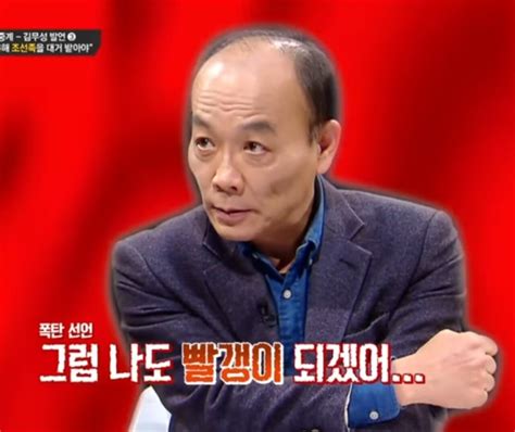 아 섹스 국내축구 에펨코리아