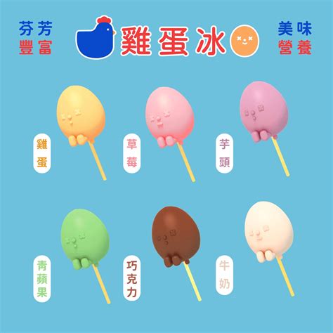古早味零嘴系列产品摄影平面海报视觉设计 16P
