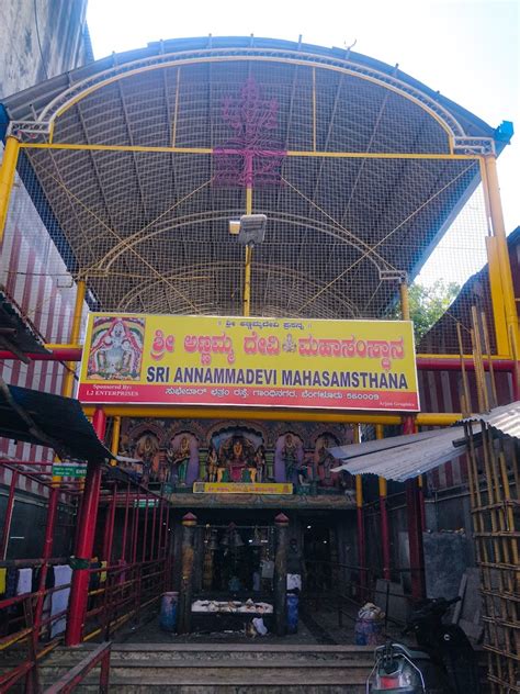 Sri Annamma Devi Mahasamsthana Bangalore Famous Temples Info Guiders