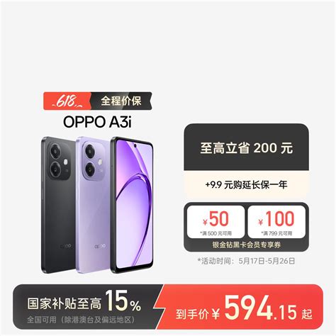 oppo a3i