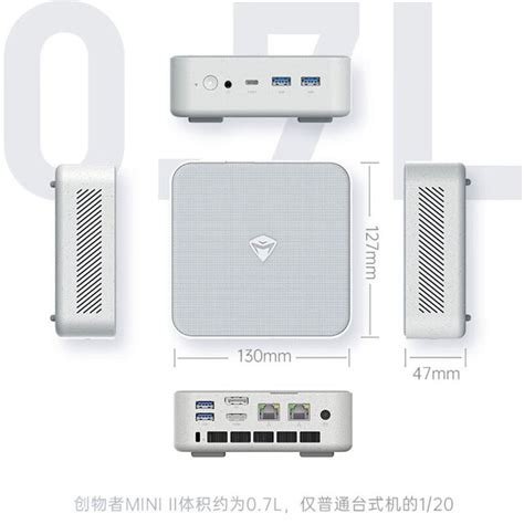 【手慢无】机械师创物者mini Ii代台式主机 官方商城2799元！台式电脑导购 中关村在线