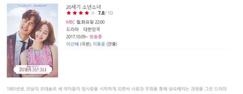 [드라마] 오늘부터 하는 20세기 소년소녀 라인업 인스티즈 Instiz 이슈 카테고리