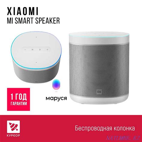 Умная колонка xiaomi ai speaker - mentamore