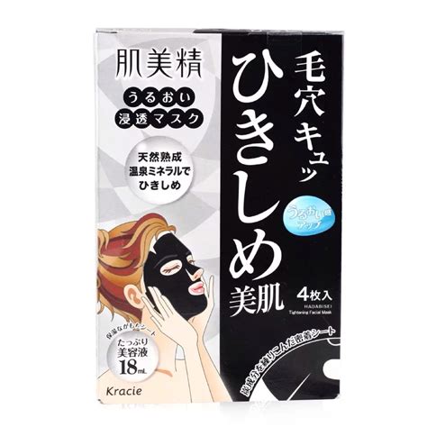 日本直邮kracie肌美精 深层紧致黑面膜补水 高清图片，堆糖，美图壁纸兴趣社区