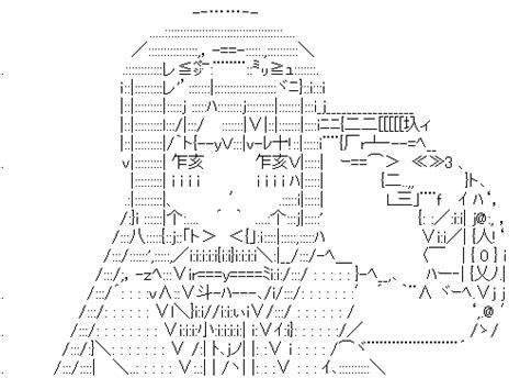 Aa Asciiartasciiart