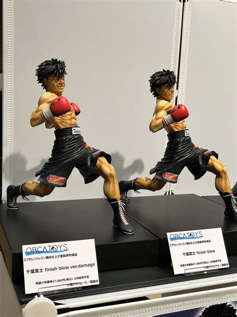 Amiami English On Twitter Ippo Makunouchi Mamoru Takamura And Takeshi