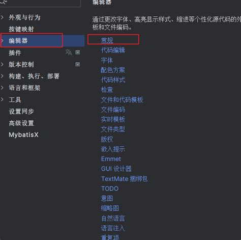 Idea使用技巧之——二idea 优化import Csdn博客