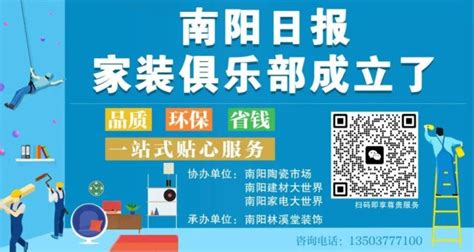 6条线路南阳轨道交通规划出炉 腾讯新闻