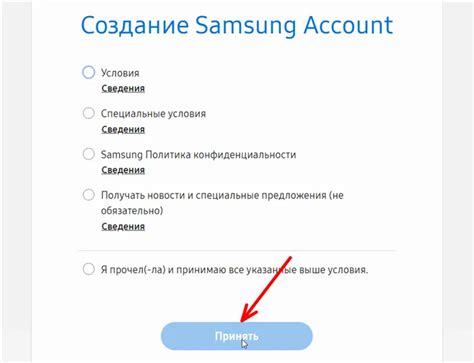 Как сканировать Qr код и зарегистрировать телевизор Самсунг Как