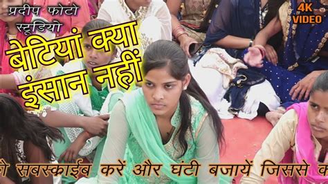 बेटे का है मान जगत में रजनी शाक्य Youtube