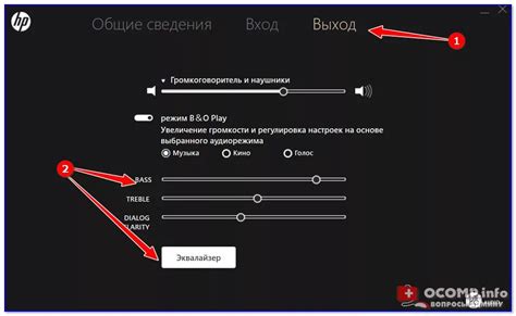 Настройка звука в виндовс 11